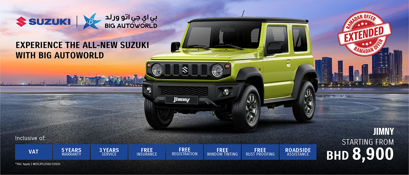 Suzuki Bahrain | New Suzuki Vehicles