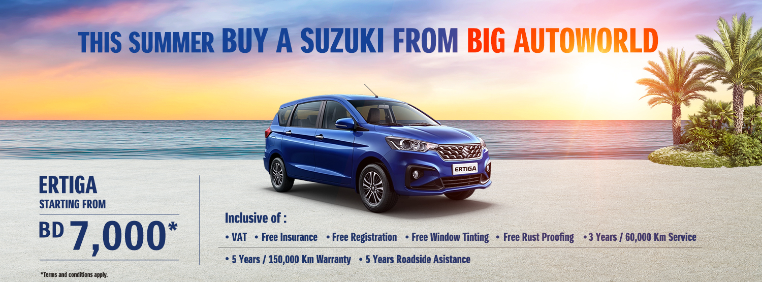 Suzuki Bahrain | New Suzuki vehicles